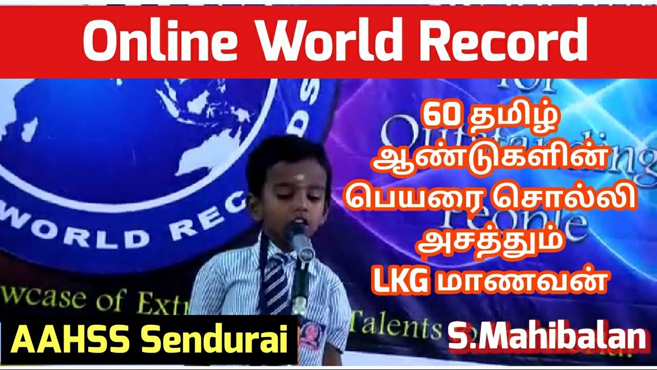 Meaning Of Tamil Year Names Educational Baby meaning-of-tamil-year-names-educational-baby