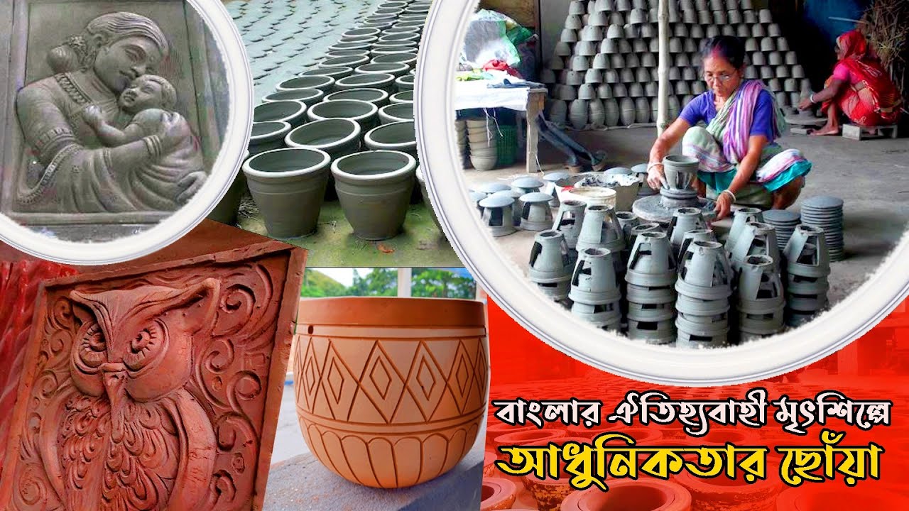 হারিয়ে যাওয়া মৃৎশিল্পে আধনিকতার ছোঁয়া || Bengal pottery - YouTube