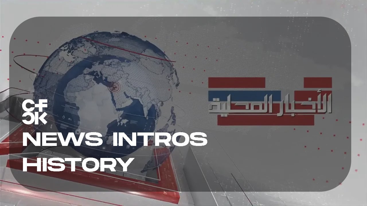 Jordan TV News Intros History since 1969 - YouTube