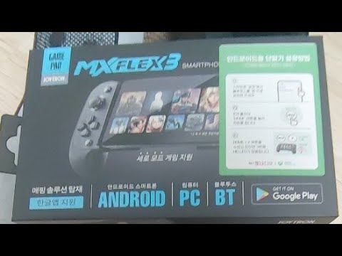 mx flex3(MX플렉스3)리뷰 - YouTube