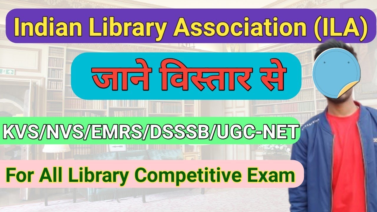Indian Library Association(ILA) | NVS/KVS/EMRS/UGC-NET Other ...