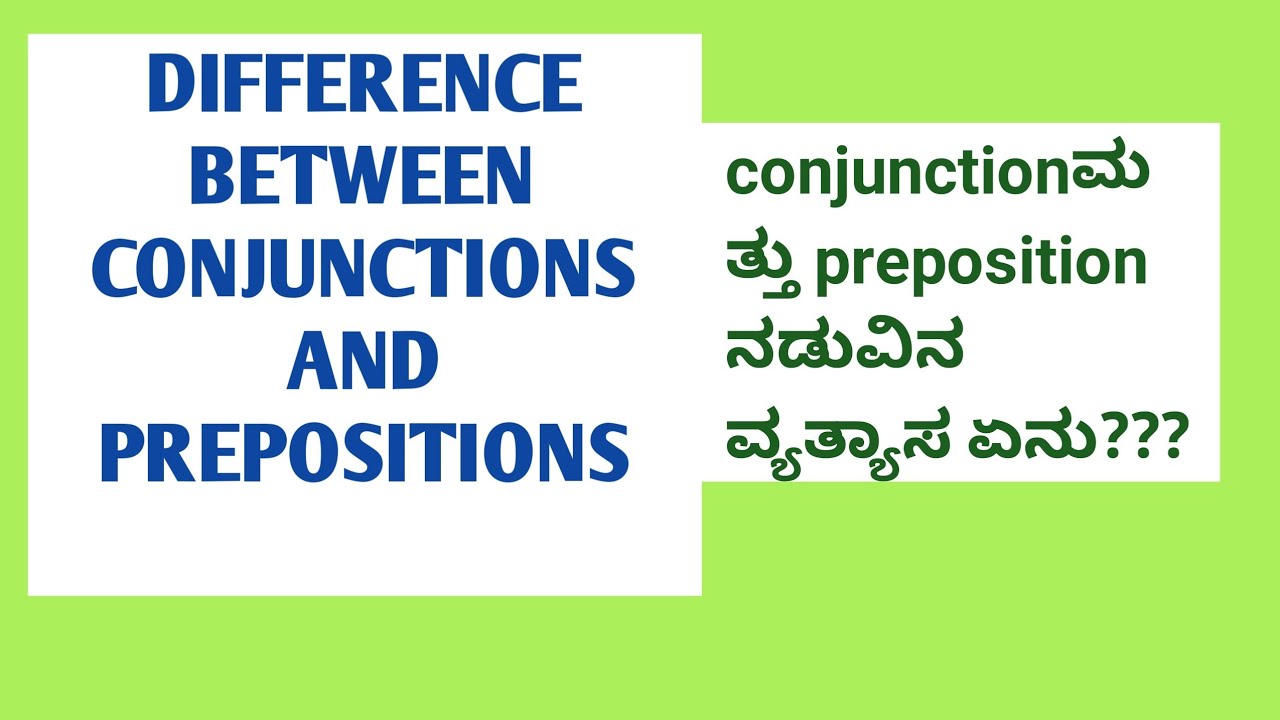 DIFFERENCE BETWEEN CONJUNCTIONS AND PREPOSITIONS || ಬನ್ನಿ English ...