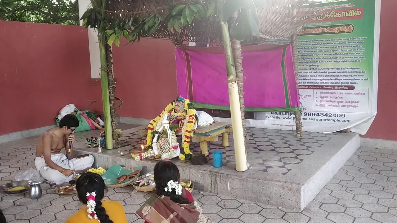 kethara gowri nonbu pooja 2020 - YouTube