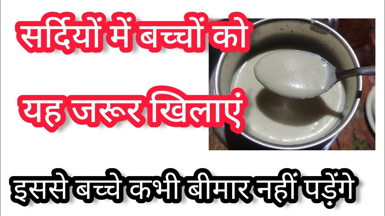 In 5 foods ko apne bachhe ke khane me jarur add kijiye|How to care of ...