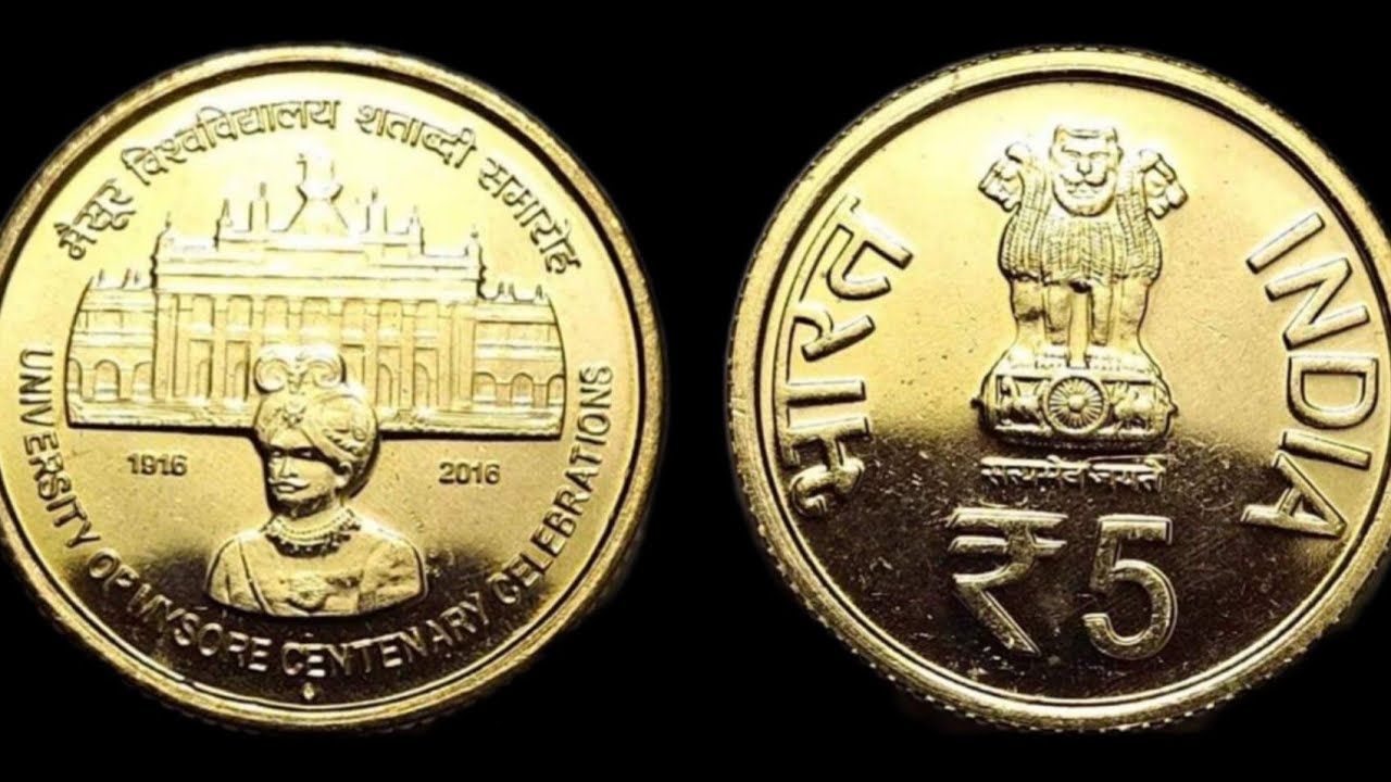 5rs Mysore, 2rs Tamil, 5rs 2004 ,2rs 1992,#coin #coinprice #value IN ...