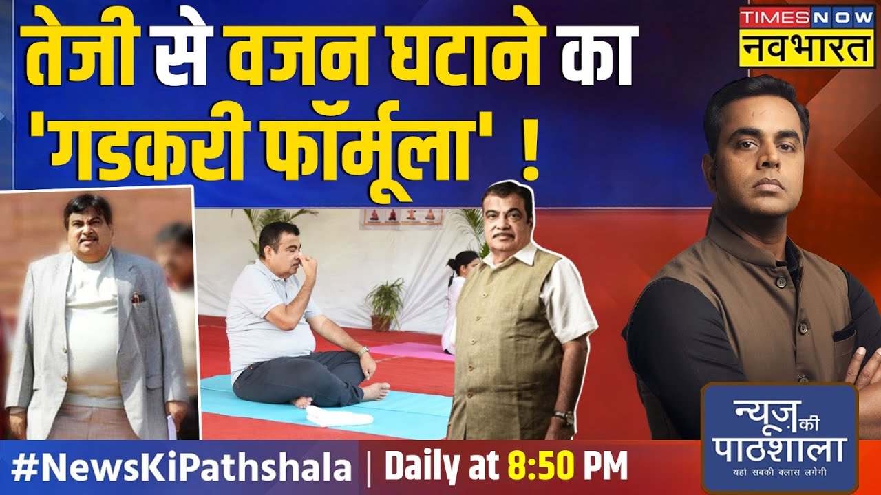 News Ki Pathshala | Sushant Sinha: कैसे देश के एक मंत्री ने सांसद का 32 ...