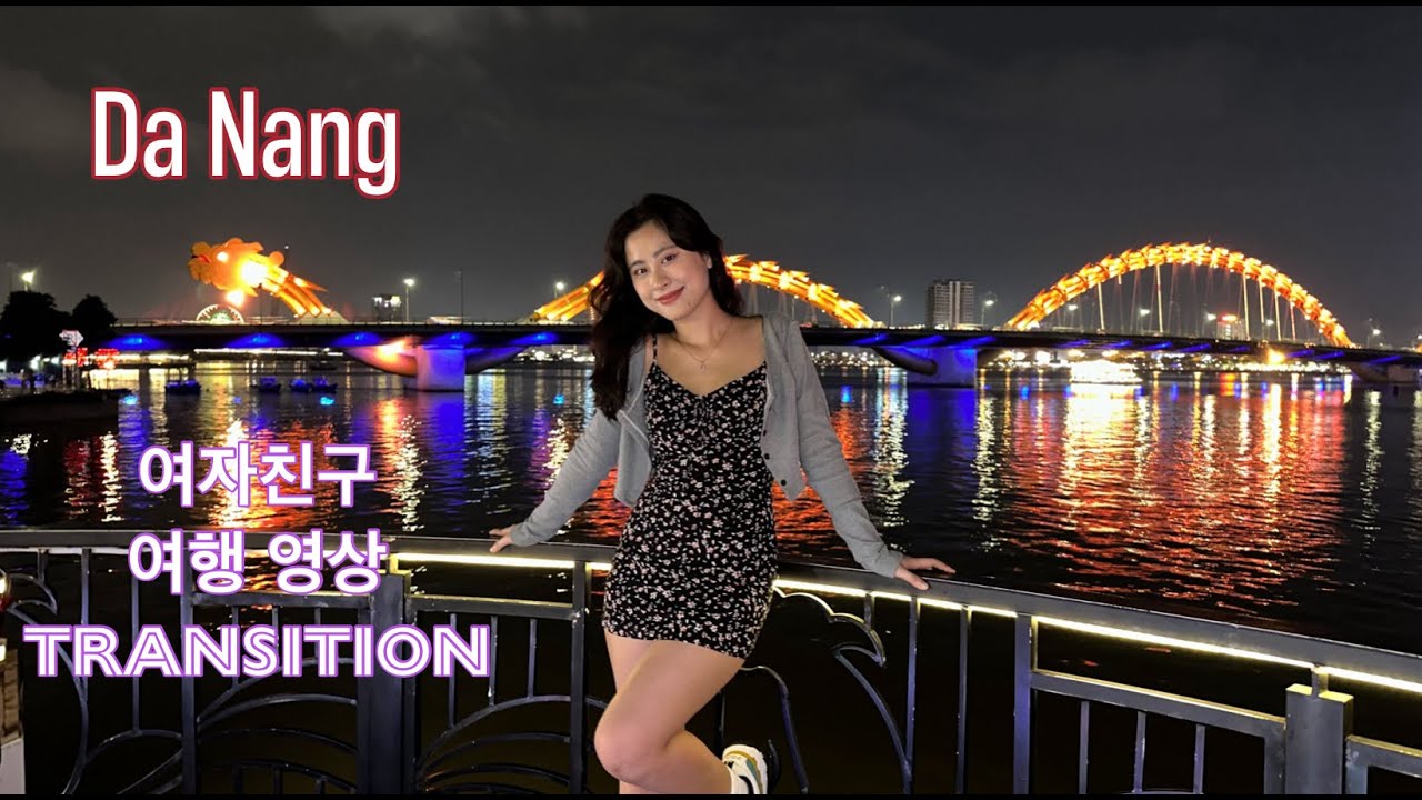 베트남 여자친구 트랜지션 촬영으로 인생 영상 만들어 주기 Youtube