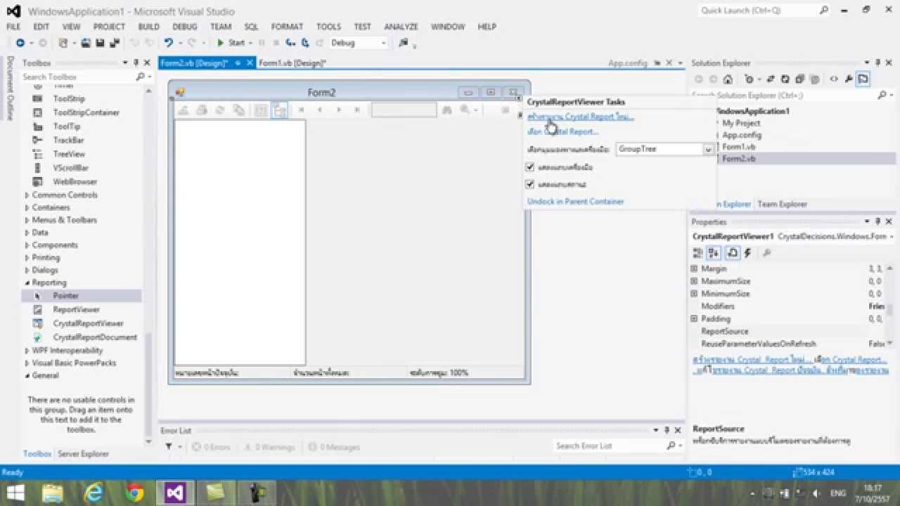 การสร้าง Crystal Report แบบส่งค่า Parameter Vb Youtube