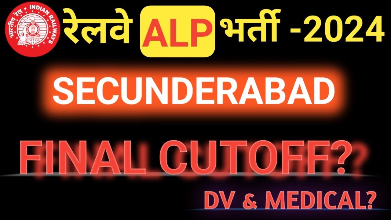 RRB ALP SECUNDERABAD EXPECTED FINAL CUT OFF 2024| RRB ALP FINAL CUT OFF ...
