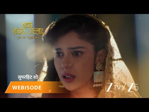 ISHQ SUBHAN ALLAH | Episode - 251 | Part 2 | Mawlawi Ahmed, Zara Ahmed