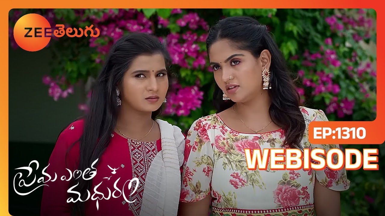 మొదటి సారి ఇంటికి వస్తున్నారు కదా కుడి కాలు | Prema Entha Maduram | Ep 1310 | Webisode | Zee ...
