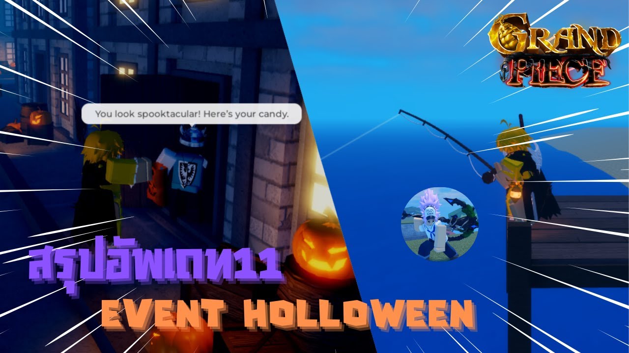 สรุปupdate11และEvent Halloween | Grand piece online [GPO] - YouTube