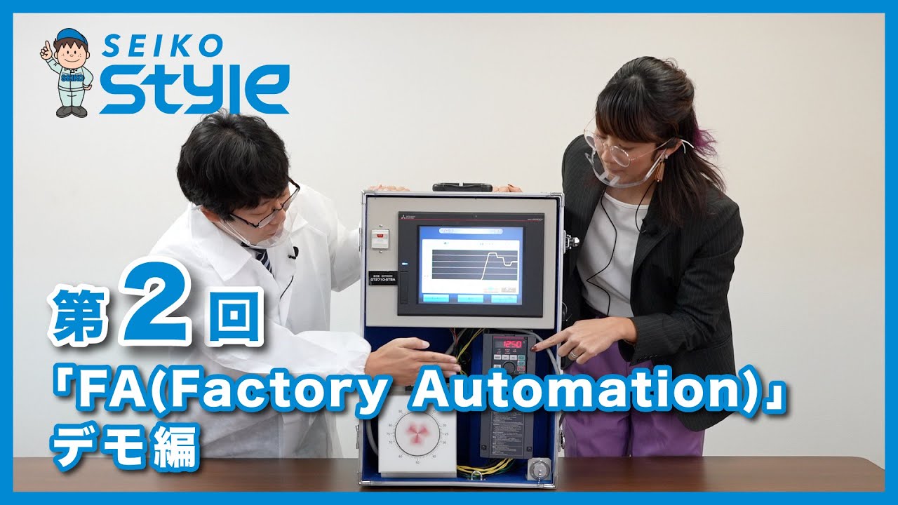 第2回 「FA(Factory Automation)」デモ編 #靜甲 ＃FA ＃FactoryAutomation - YouTube