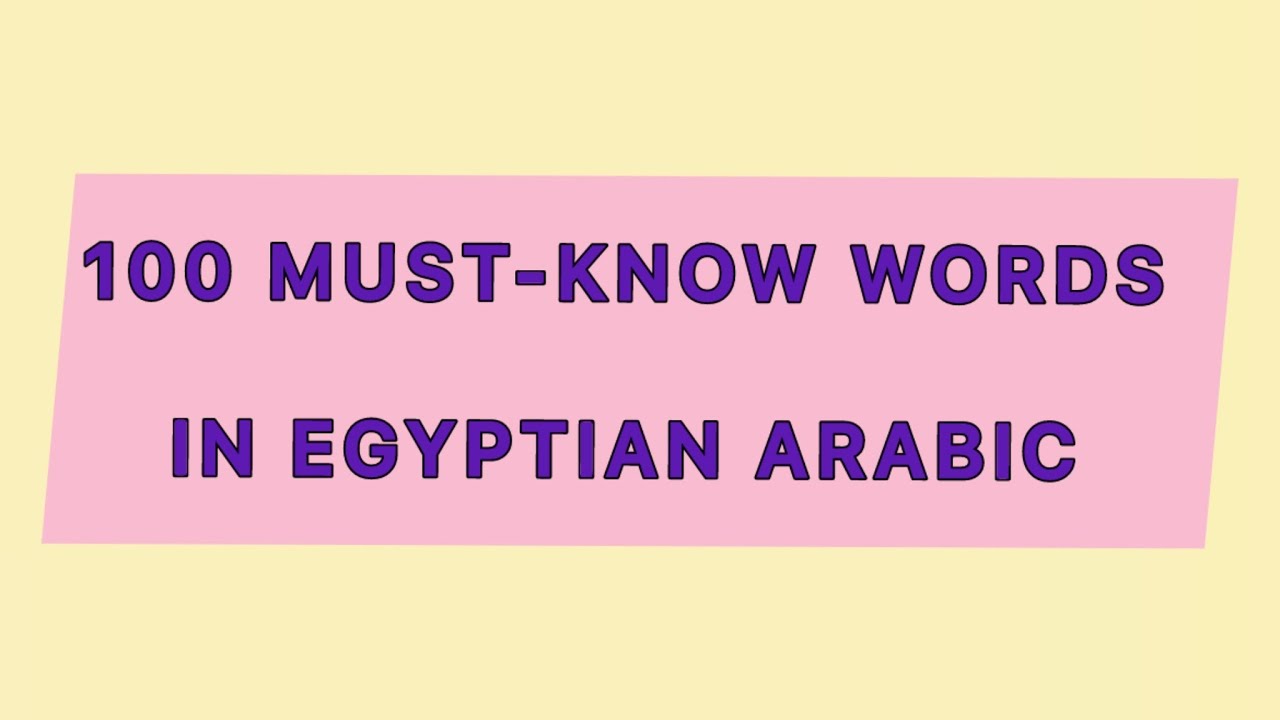 100 important Egyptian Arabic words every beginner should know! - YouTube