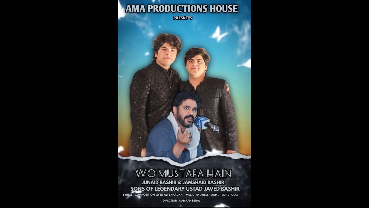 "Heartfelt Naat | Salam by Junaid Bashir and Jamshaid Bashir | Syed Ali ...