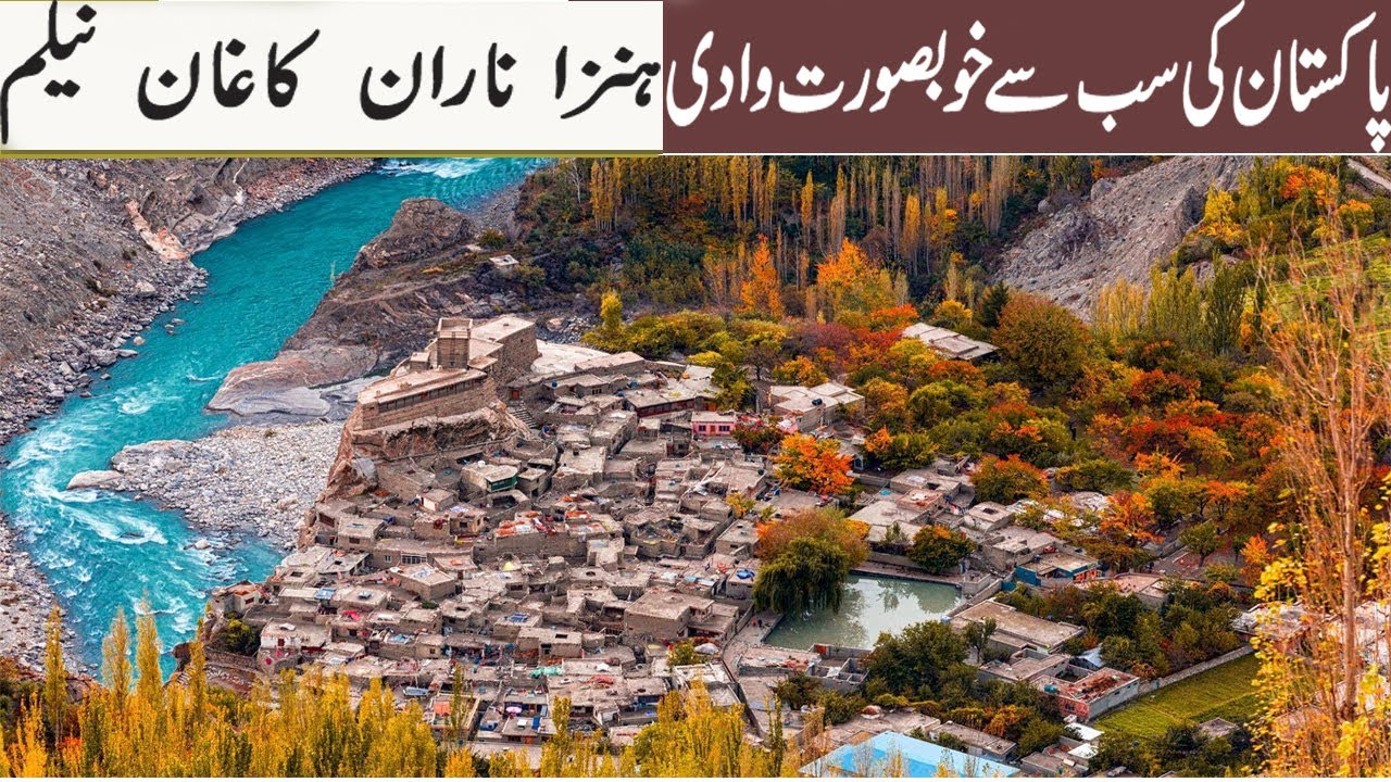 Hunza is the most beautiful valley of Pakistan | My first vlog on A ...