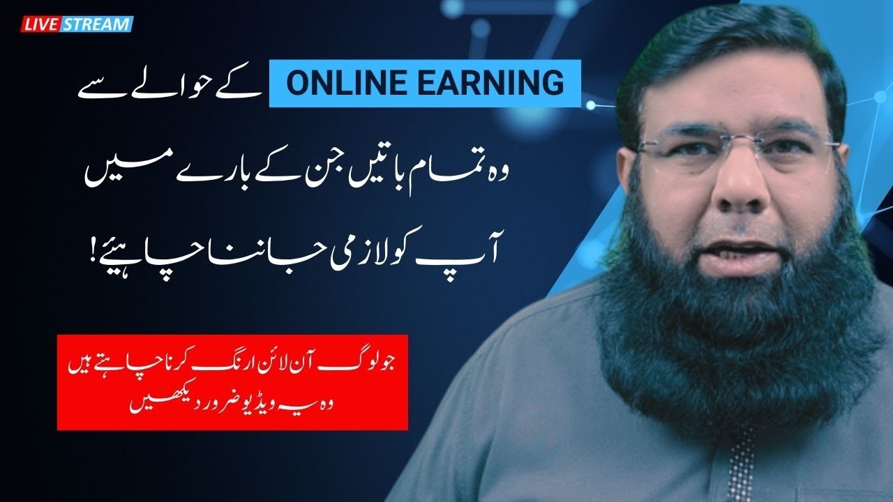 Unlocking Freelancing Skills: Q&A with Shahid Naeem! - YouTube