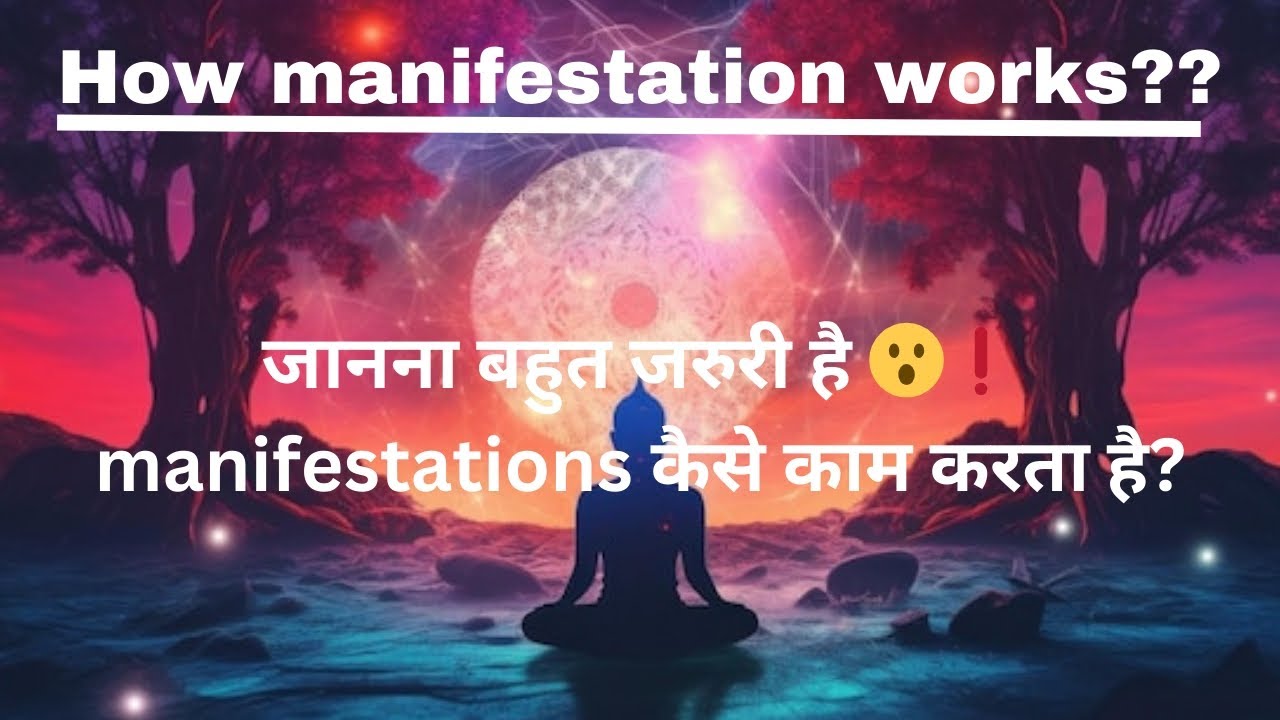 How manifestation works? It is very important to know if your ...