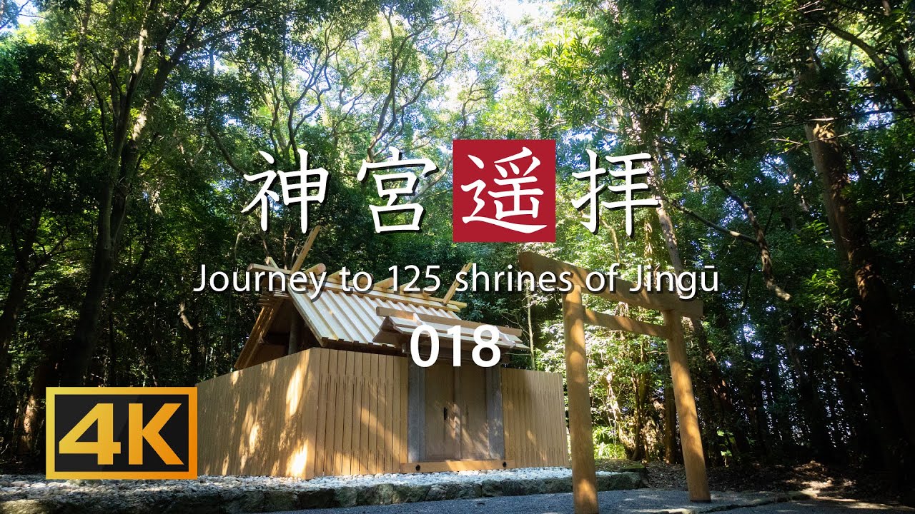 #18 Yuta Shrine | God of rich harvest also enshrined at Inari Shrine ...