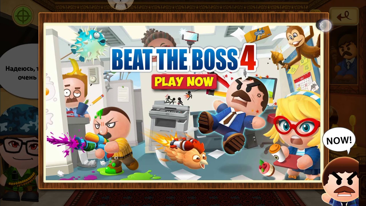 beat the boss 3 #2 - YouTube