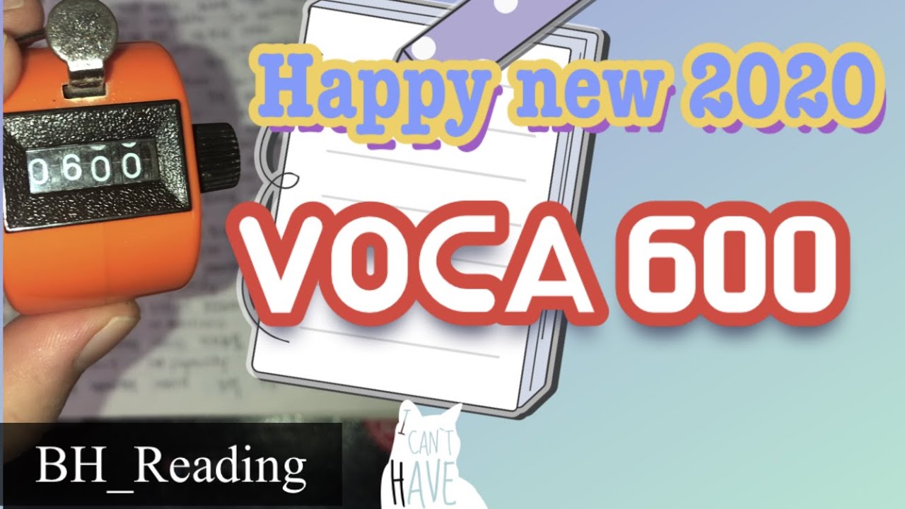 가볍게 들어라! #VOCA 단어 #600개 읽기 3일차 #[BH_Reading] - YouTube