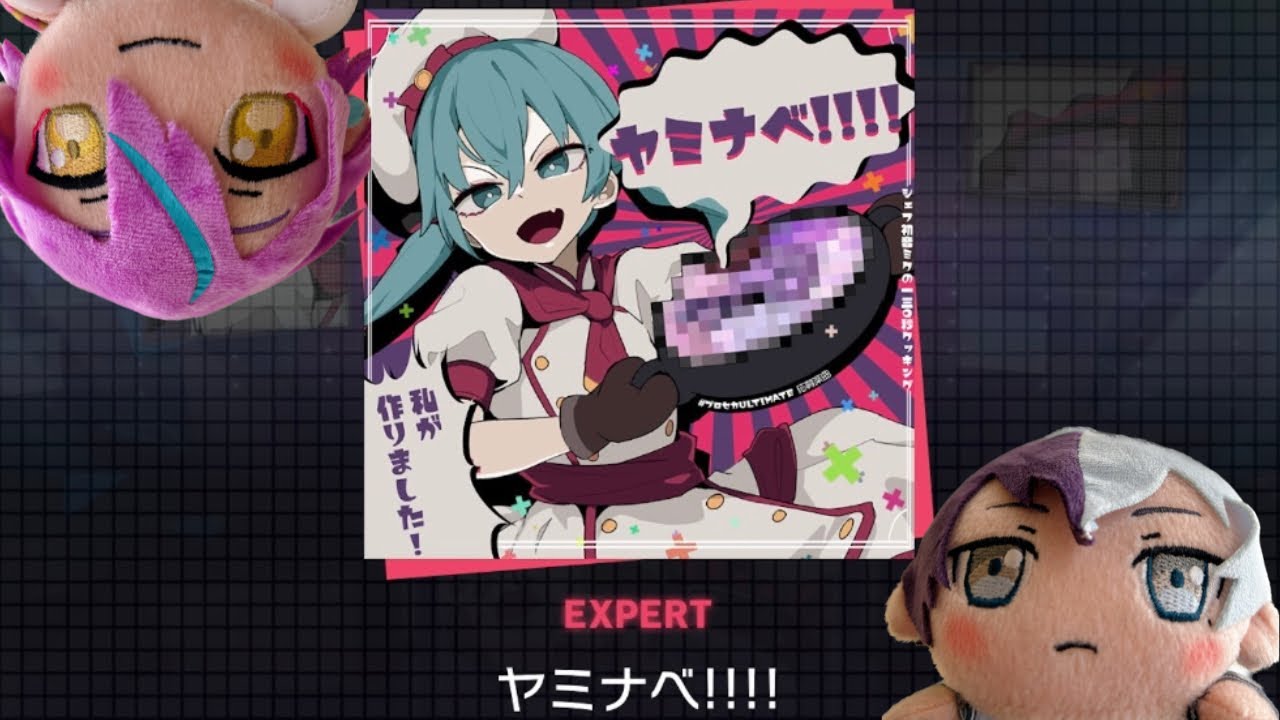 【Project Sekai】Never Give Up Cooking! Event (real) - YouTube