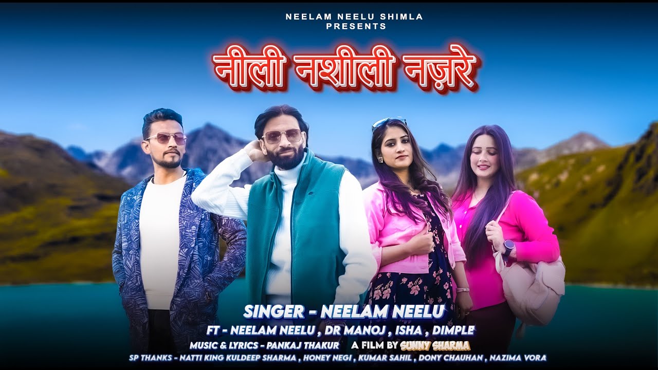 NILI NASHILI NAZRE [ OFFICIAL MUSIC VIDEO ] NEELAM NEELU I PANKAJ ...