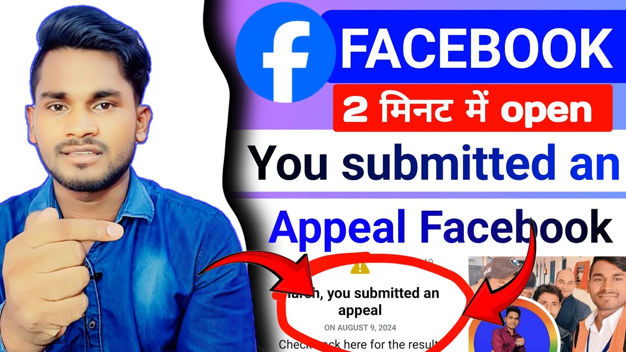 you submitted an appeal facebook problem solution | rkhelps official ...