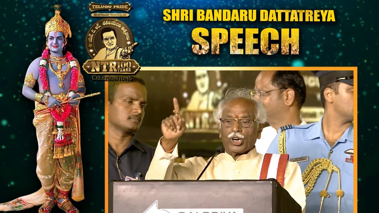 Shri Bandaru Dattatreya Speech @ NTR 100 Years Celebrations ...