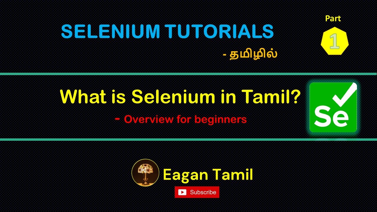 What is selenium in Tamil? |#தமிழில் #selenium #java #eclipse # ...