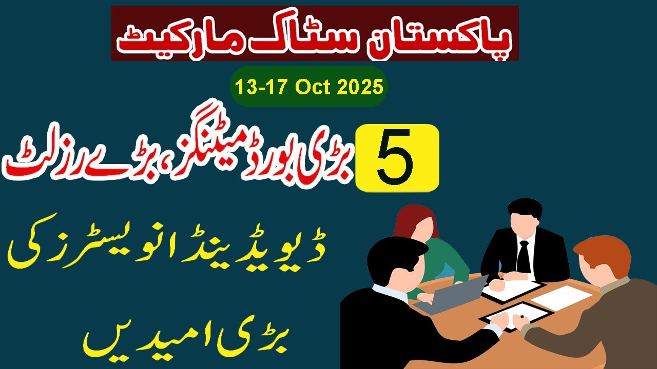 Dividend Expected From 5 Companies in Pakistan Stock Market From 13 ...