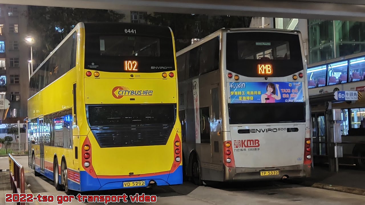 (完整版)2022-12-10 CTB派車-102 @6441#VD5292 美孚 ️筲箕灣 - YouTube
