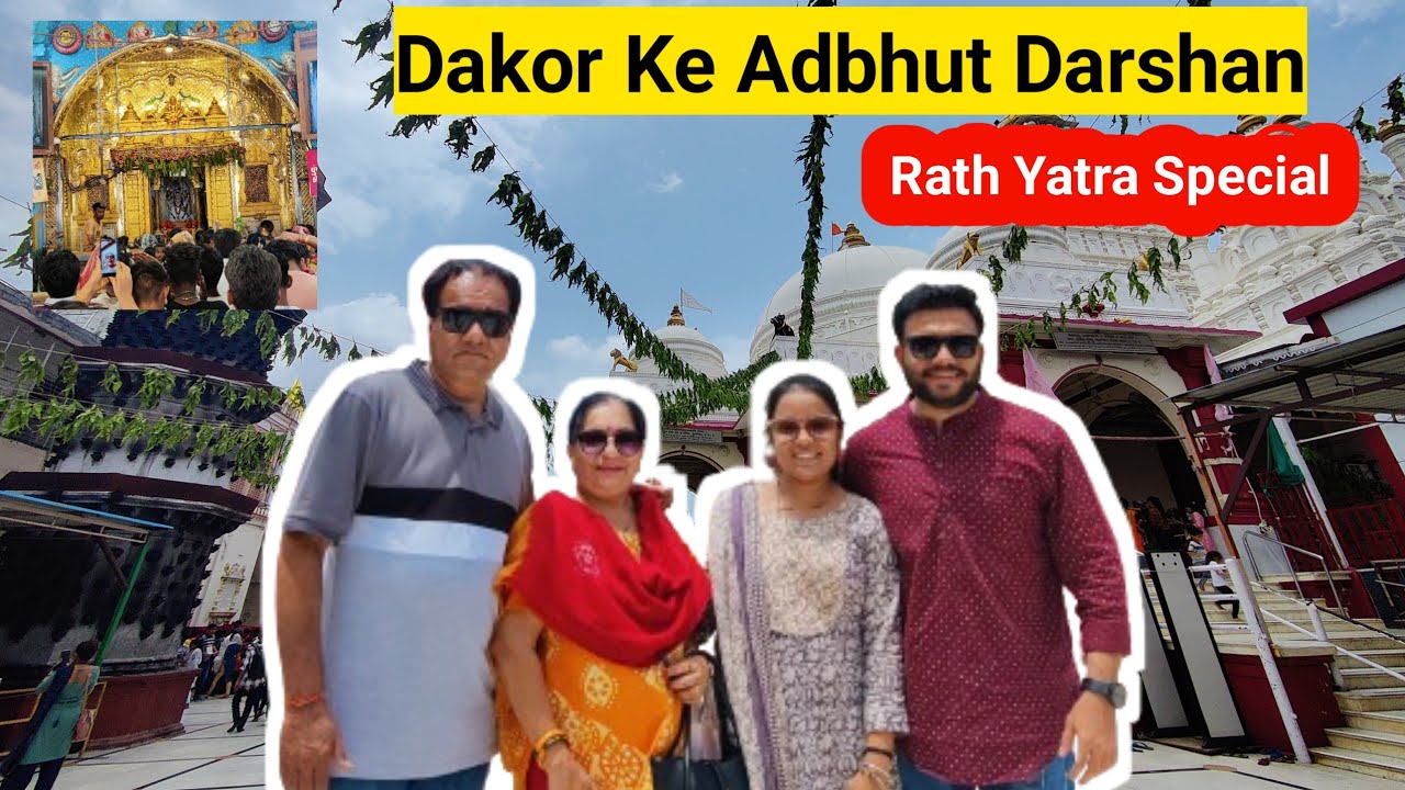 Rath Yatra in Dakor | Ranchod Rai Mandir| Yath Yatra Special - YouTube
