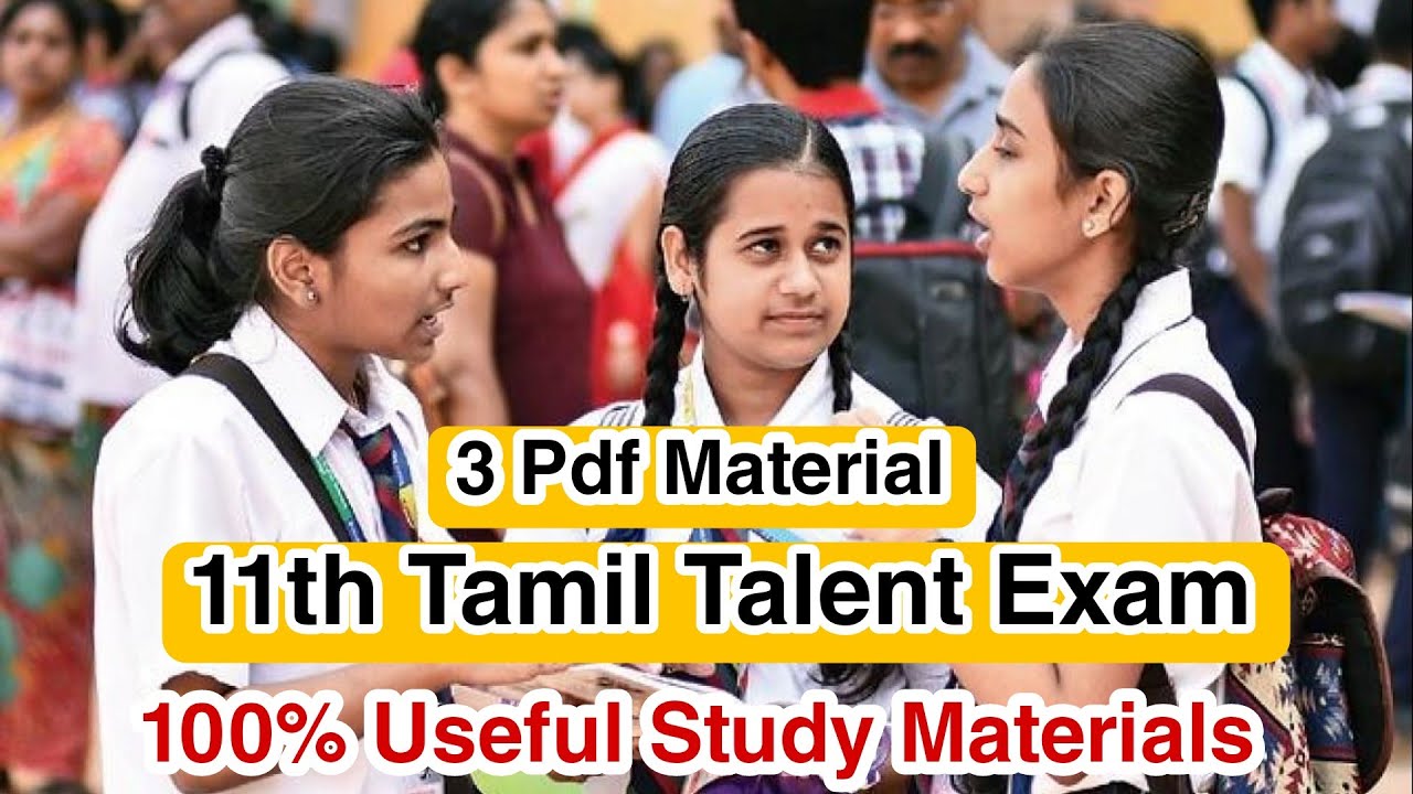 11th Tamil Talent Exam Study Materials|11th Tamil Talent Exam 100% ...