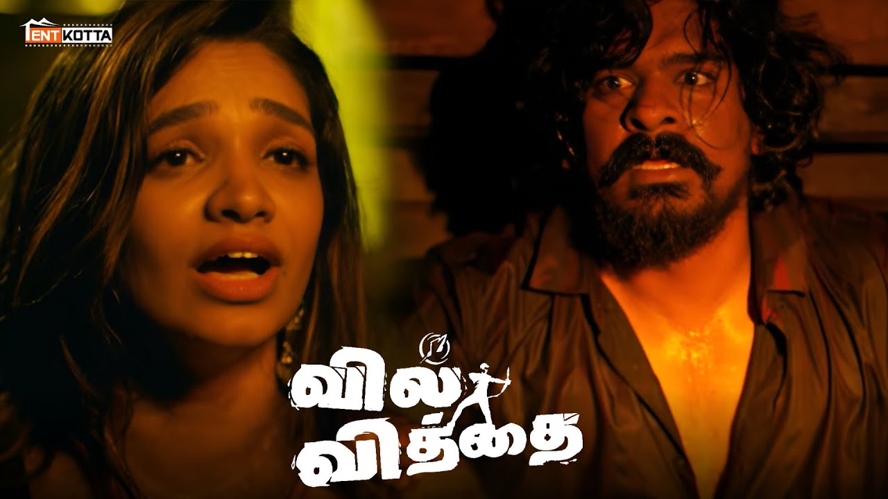 ஒருத்தன் என்னை ஏமாத்திட்டான் | Vil Vithai | Arun Micheal Danie ...