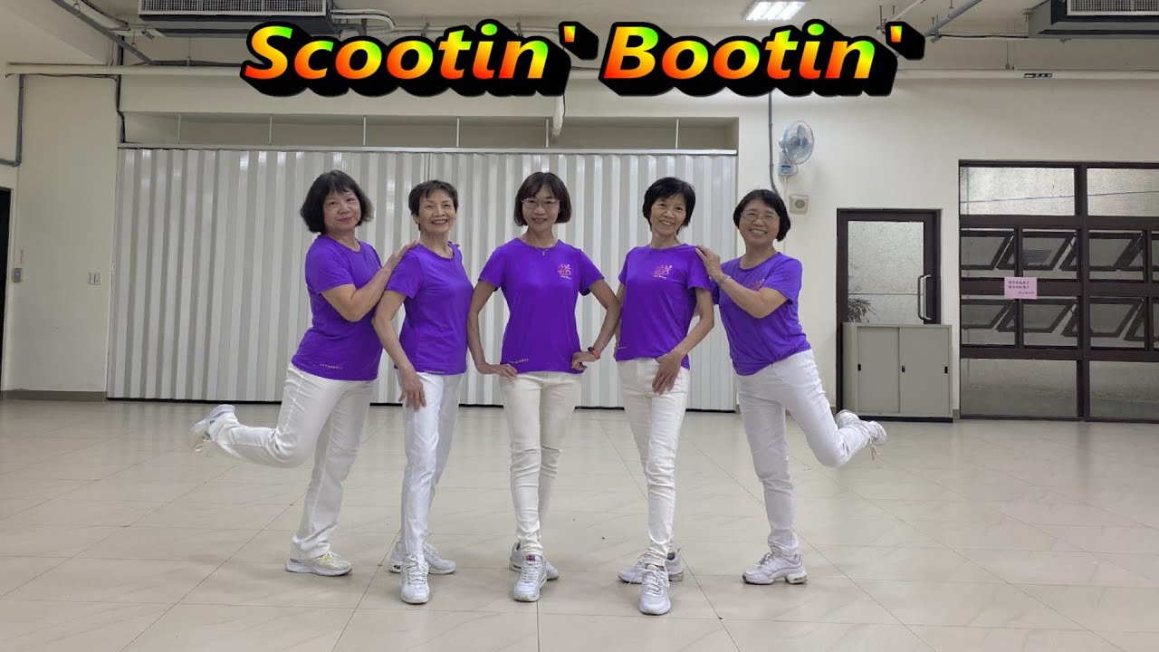 N54-7 Scootin' Bootin' 歡樂舞動 (Demo) - YouTube