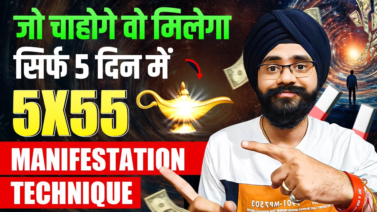 5 दिनों में इच्छा पूरी होगी | How To Use 555 Manifestation Technique in Hindi | Law of ...