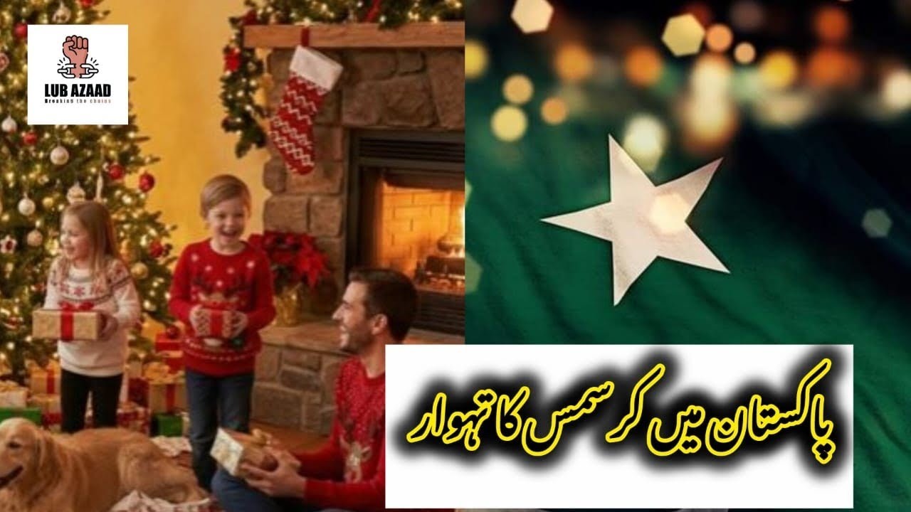 Christmas in Pakistan: A Message of Love, Hope, and Peace - YouTube
