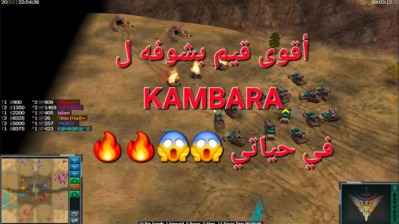 القيم الغريب العجيب الي ما كنت بعرف شو بصير فيه 🤣🤣🤣🔥 - YouTube