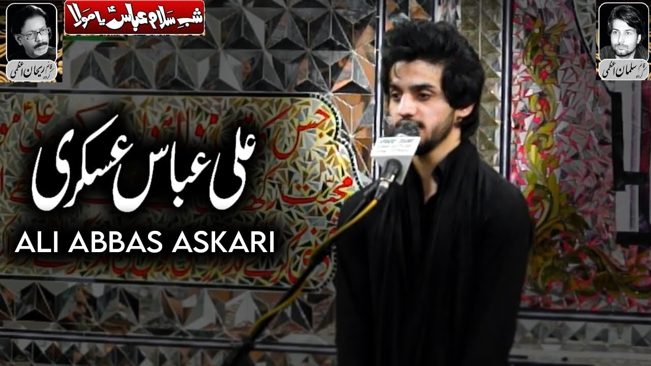 Zakir Ali Abbas Askari Latest Jashan Milaad e Mustafa S A W At Baharia ...