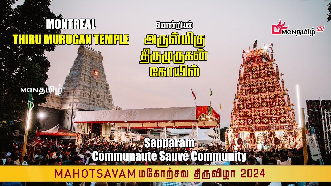 Day 13 Evening Sapparam: Montreal Murugan Temple Mahotsavam 2024 - YouTube