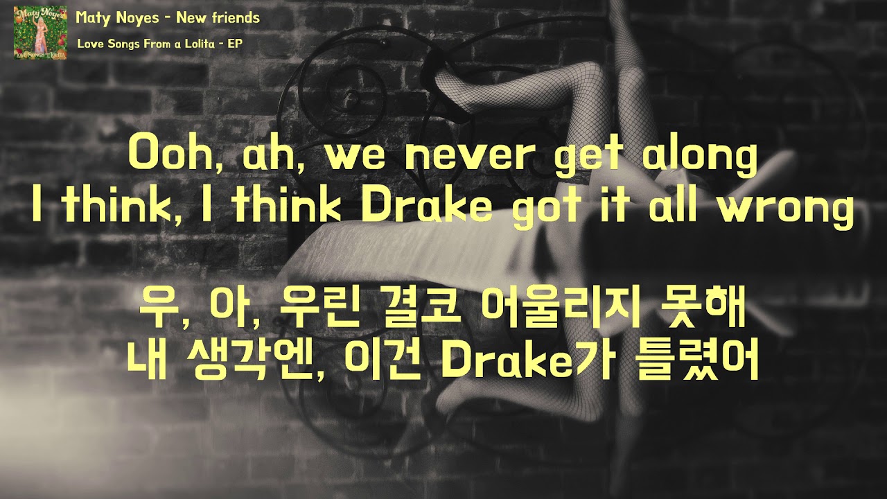 [한글 가사] Maty Noyes - New friends - YouTube