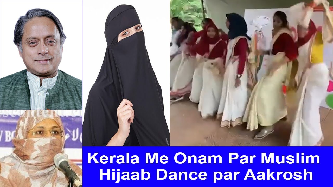 Kerala Me Onam Par Muslim Hijaab Dance par Aakrosh - YouTube