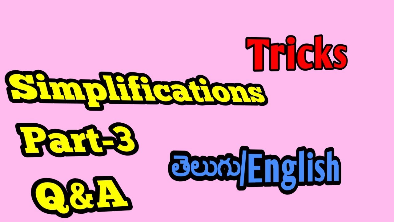 SIMPLIFICATIONS / SIMPLIFICATIONS IN TELUGU/ SIMPLIFICATION TRICKS/SPEED MATHS/ SIMPLIFICATION ...