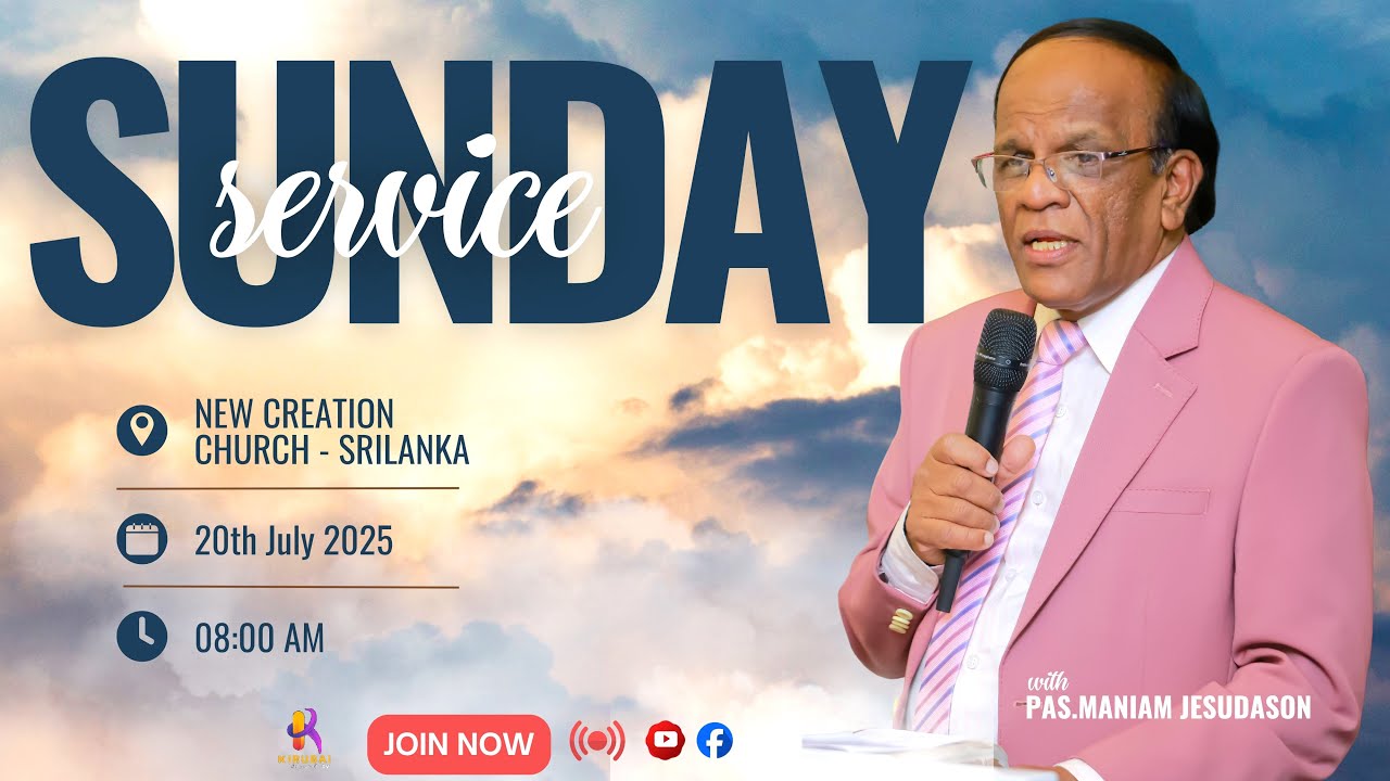 Sunday Service | 20.07.2025 | Rev. Maniam Jesudason | New Creation ...