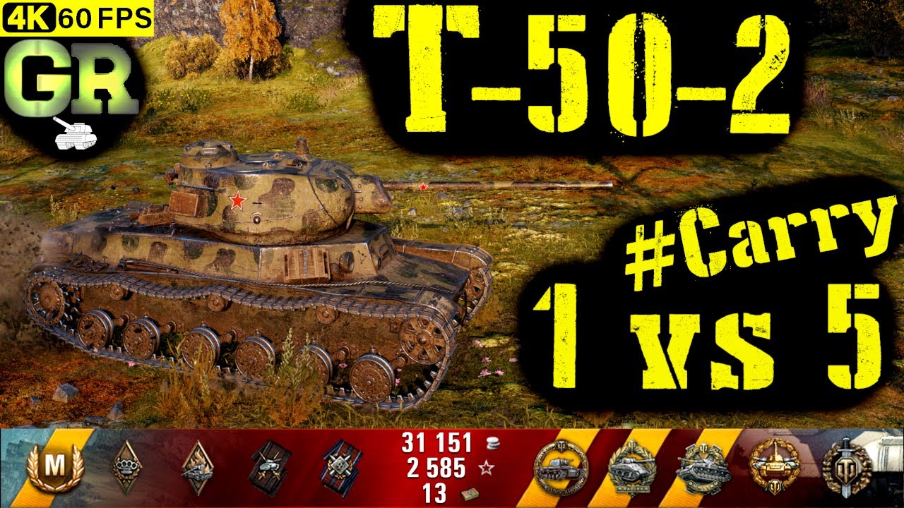 World of Tanks T-50-2 Replay - 8 Kills 3K DMG(Patch 1.4.1) - YouTube