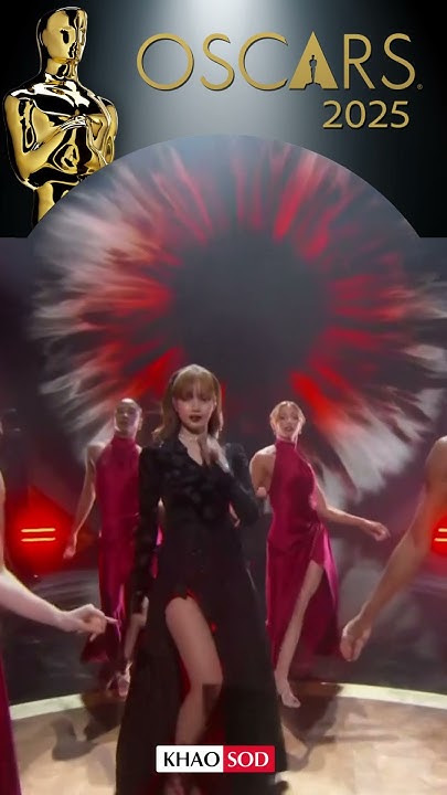 เสียงกระหึ่ม เรียกชื่อ ลิซ่า ใน Oscars 2025 : Khaosod - ข่าวสด - YouTube