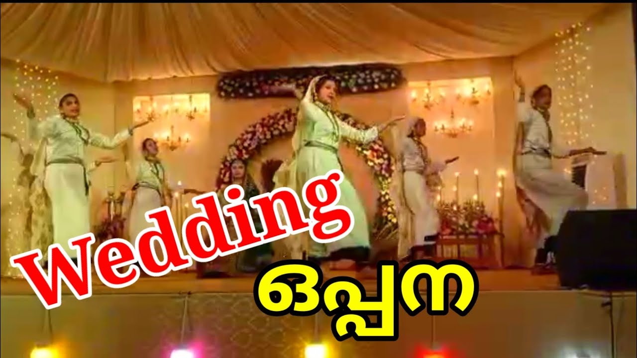വെഡിങ് ഒപ്പന പ്രോഗ്രാം, Wedding Oppana Stage, Show, Program, Bright ...