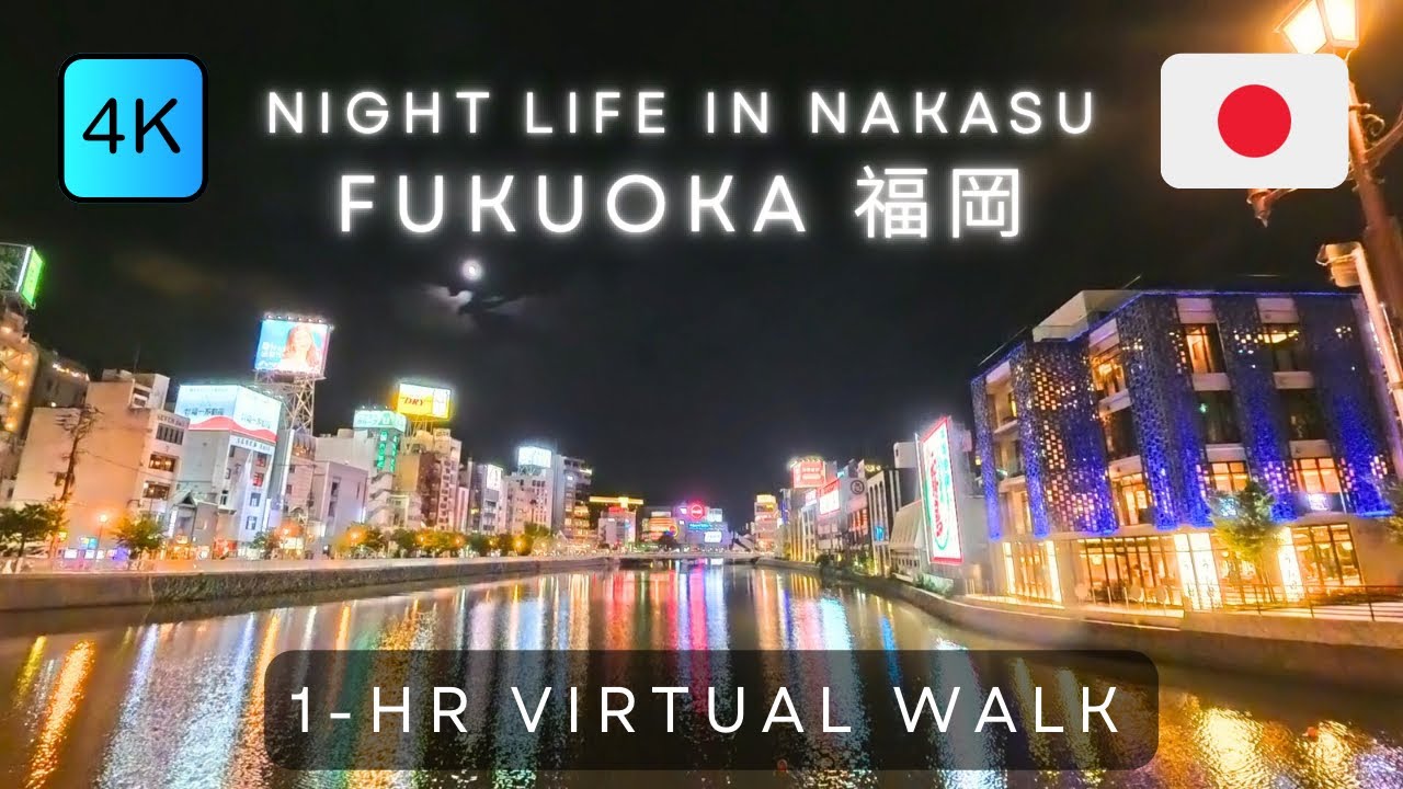 4K Wandering in Nakasu at 8pm | Fukuoka | Japan | Virtual Walk - YouTube