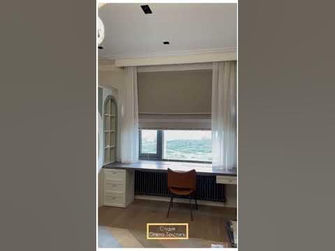 Двойные шторы. Приятно смотреть как они открываются и закрываются - YouTube
